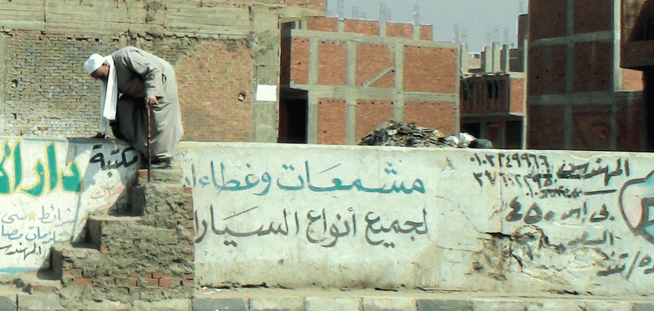 CLUSTER Cairo - Atlas Global Network